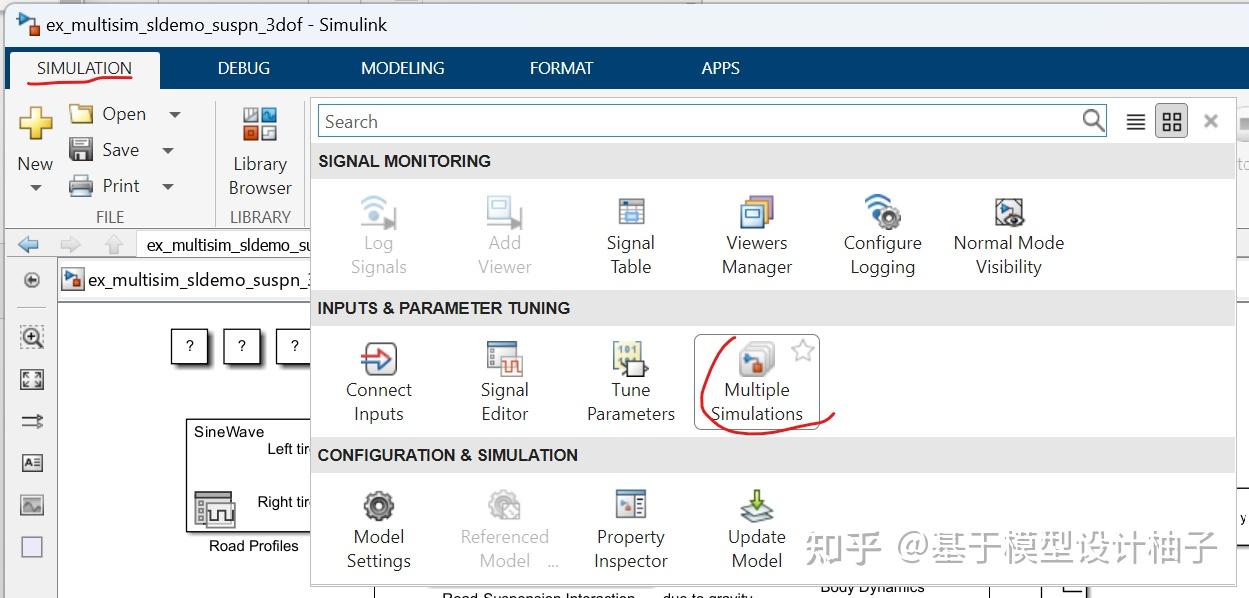 Simulink 仿真加速合集 - 知乎