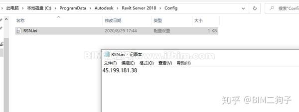 利用Revit Server实现广域网Revit协同工作 - 知乎