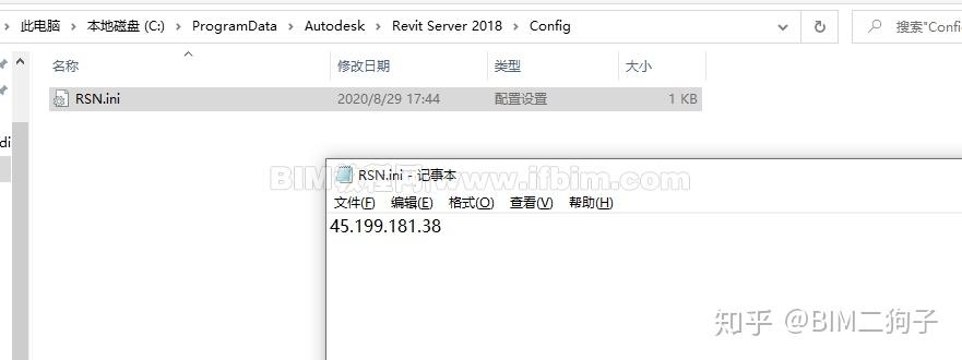 利用Revit Server实现广域网Revit协同工作 - 知乎