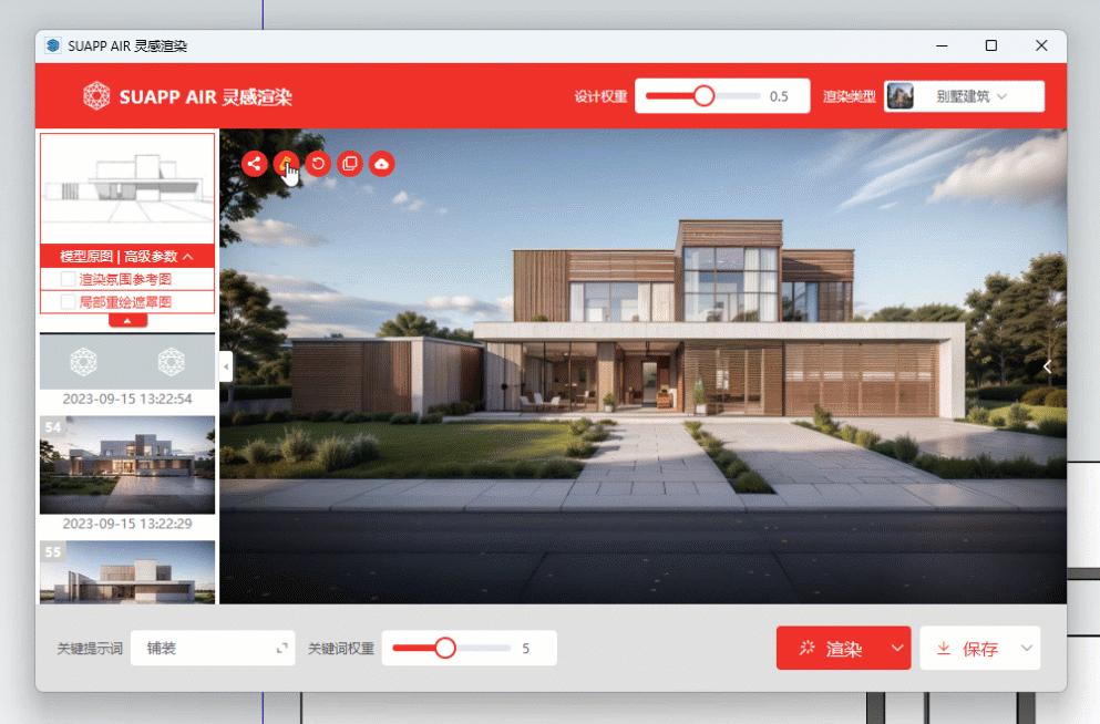 SUAPP灵感渲染详细介绍+教程 - 知乎