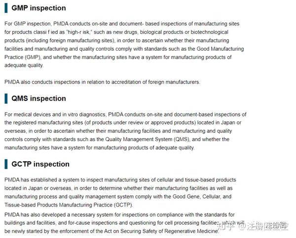 非常全面的日本PMDA官网介绍 - 知乎
