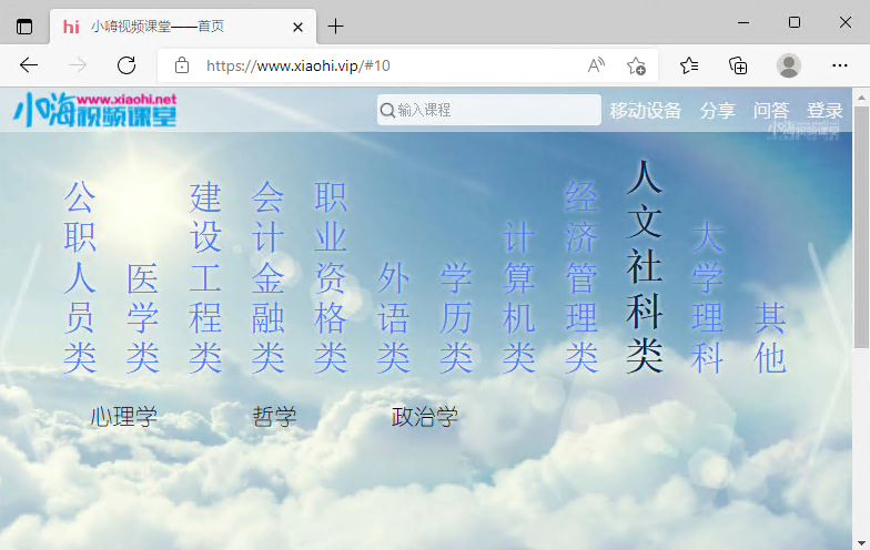万门大学跑路？wanmen.org无法访问？课程在这里可以免费看！ - 知乎