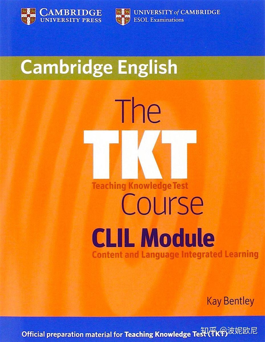 如何自学TKT并考到满分？（1） - 知乎