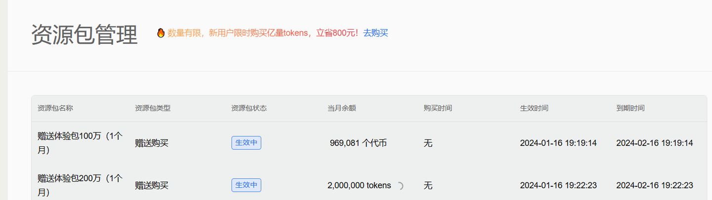 如何用python调用智谱ai的api进行智能问答 知乎