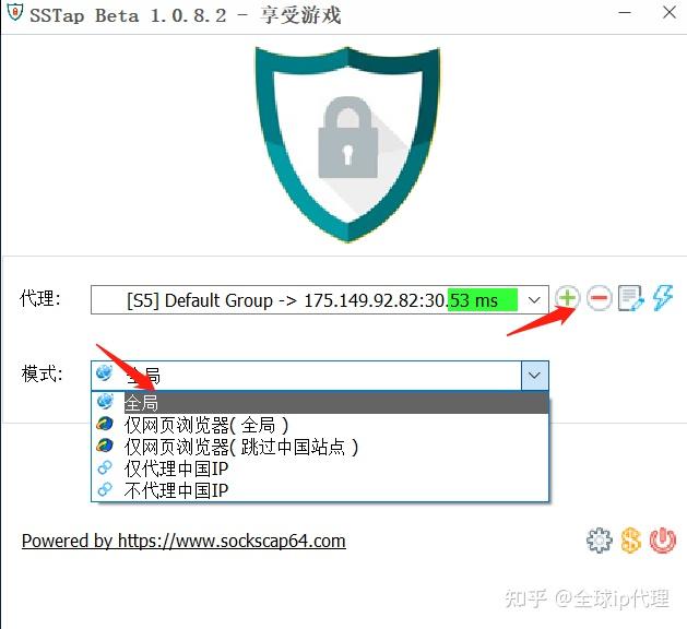 电脑端简单实现socks5动态全局切换教程 - 知乎