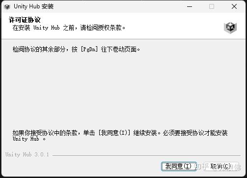 Unity 2021.3.6f1 安装图解 Unity2021.3 - 知乎