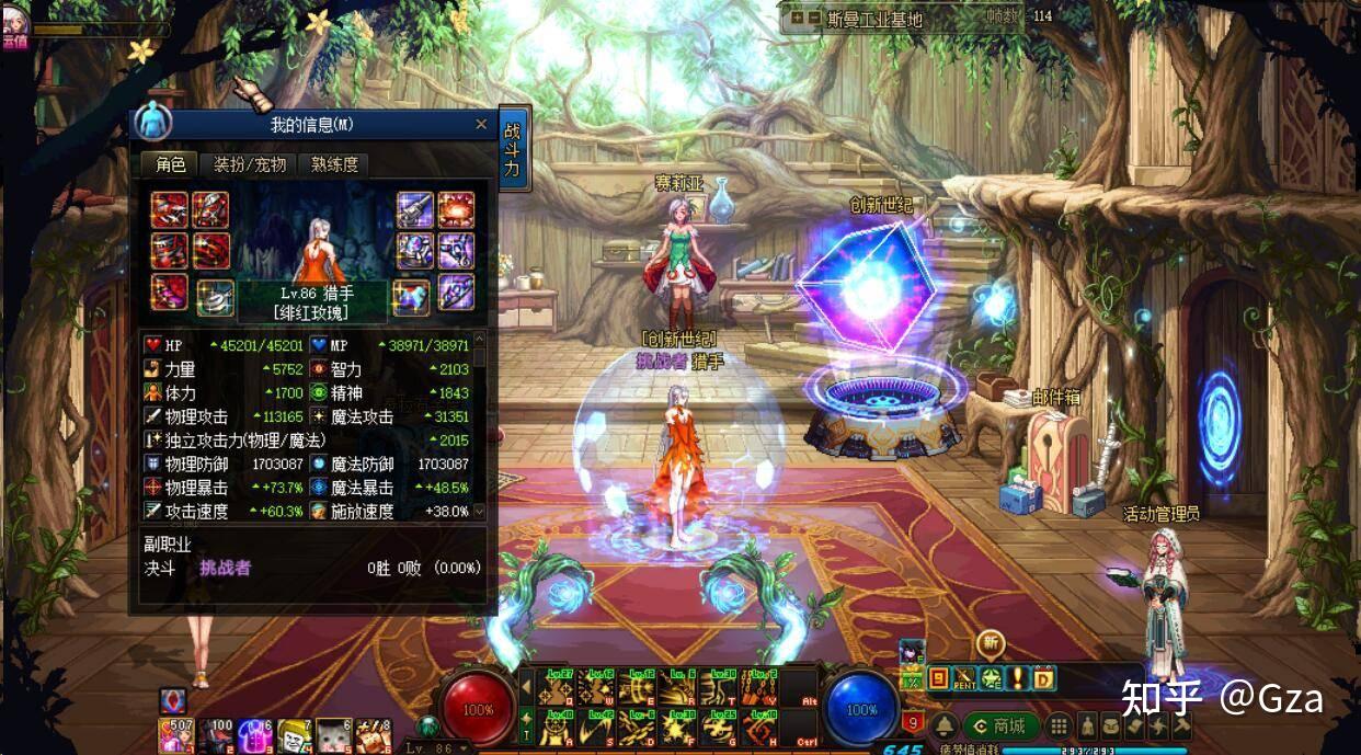 2025年新开DNF86-DNF86版本-地下城86版本-dnf发布网 - 知乎