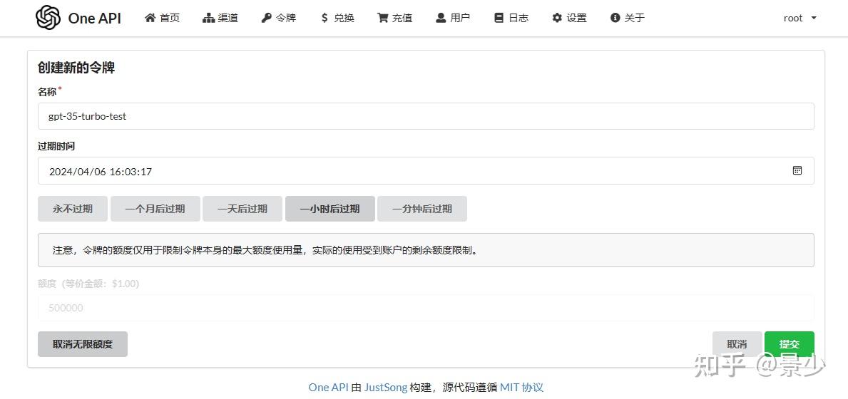 本地部署FastGPT通过OneApi使用在线大语言模型 - 知乎