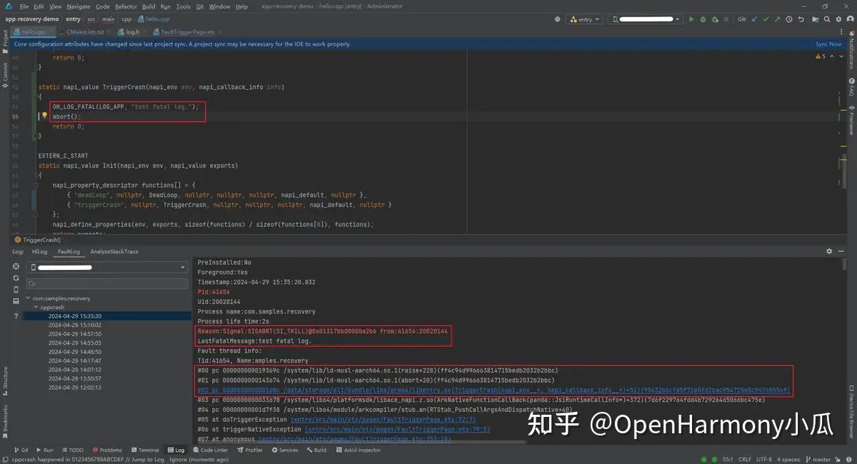 鸿蒙5.0 APP性能优化实战——CppCrash问题案例分析 - 知乎