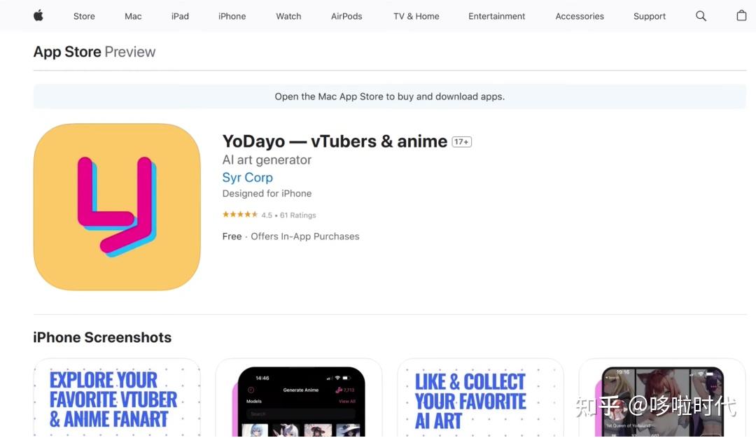 AI动漫绘图网站体验！ - 知乎