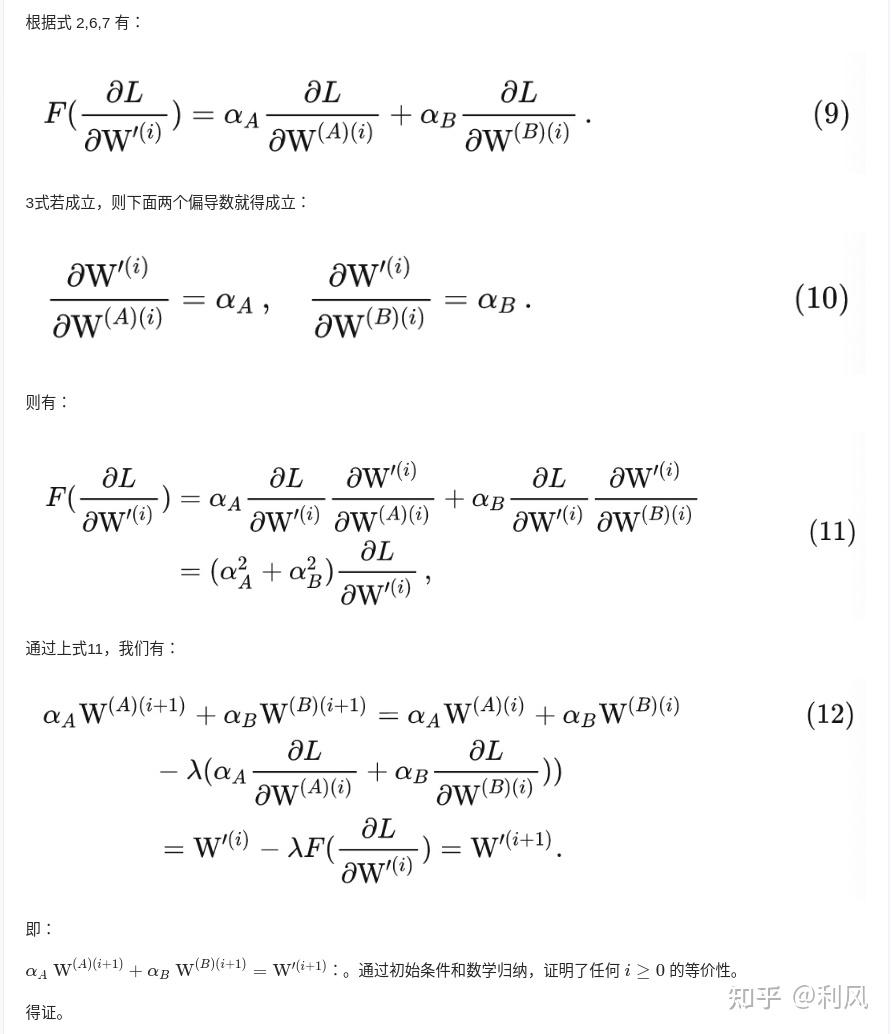 RepOptimizer - 知乎