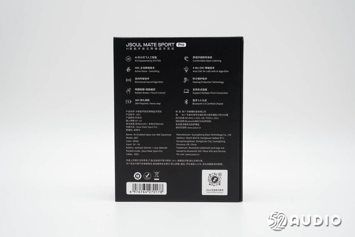 拆解报告：JSOUL眷蜀Mate Sport Pro开放式降噪耳机 - 知乎