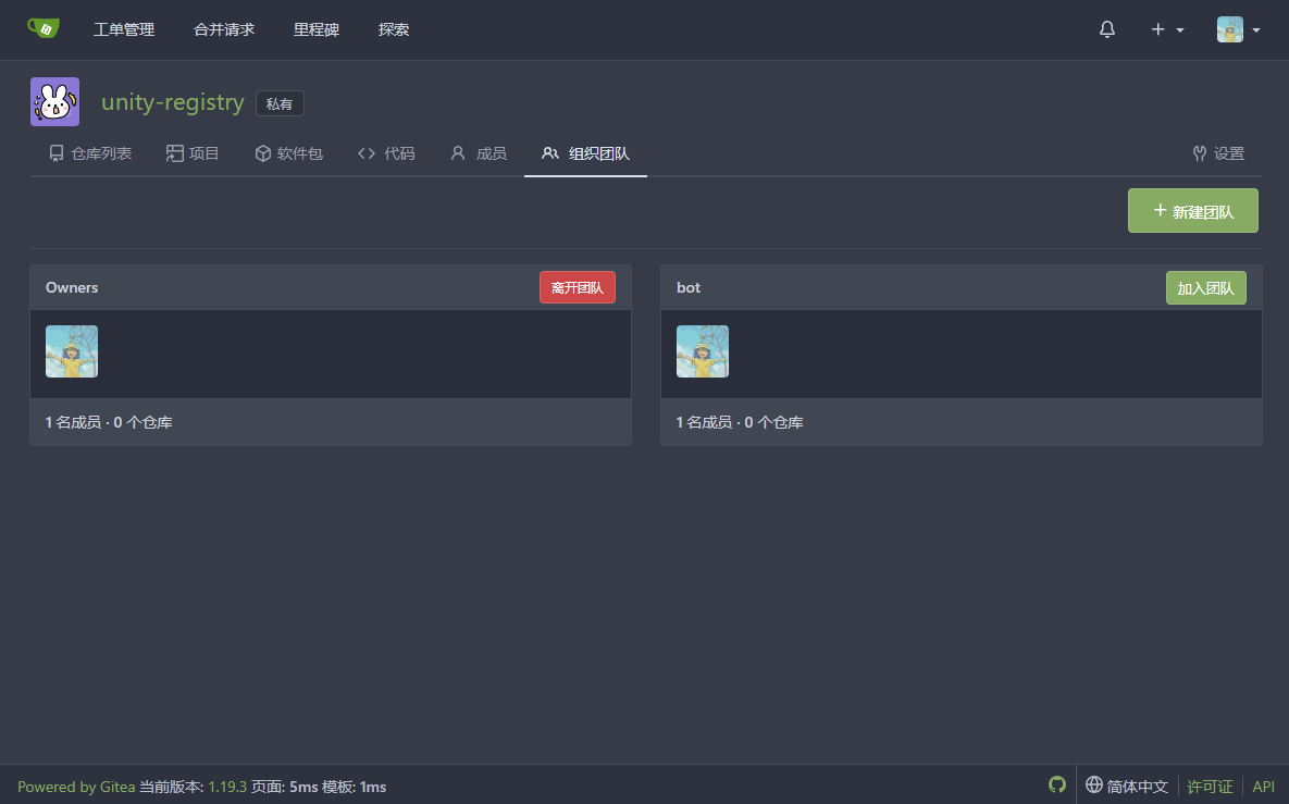 Unity搭建私有包服务器教程（超详细） - 知乎