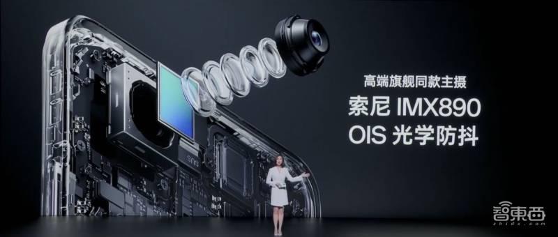 OPPO K11发布：索尼IMX890配百瓦快充，256GB版1799元起 - 知乎