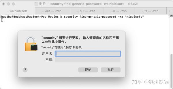 非常有用的50个终端命令（Mac） - 知乎