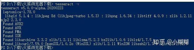使用Tesseract做文字识别（OCR） - 知乎