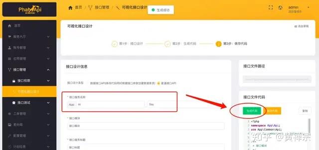 最快1天，搭建你的OpenAPI和开放平台（PHP/Java） - 知乎