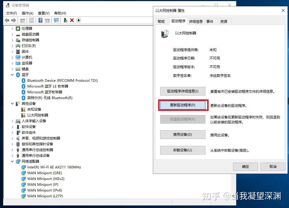 华硕主板板载Intel i225-V和i226-V网卡驱动在Windows server 2019下的安装 - 知乎