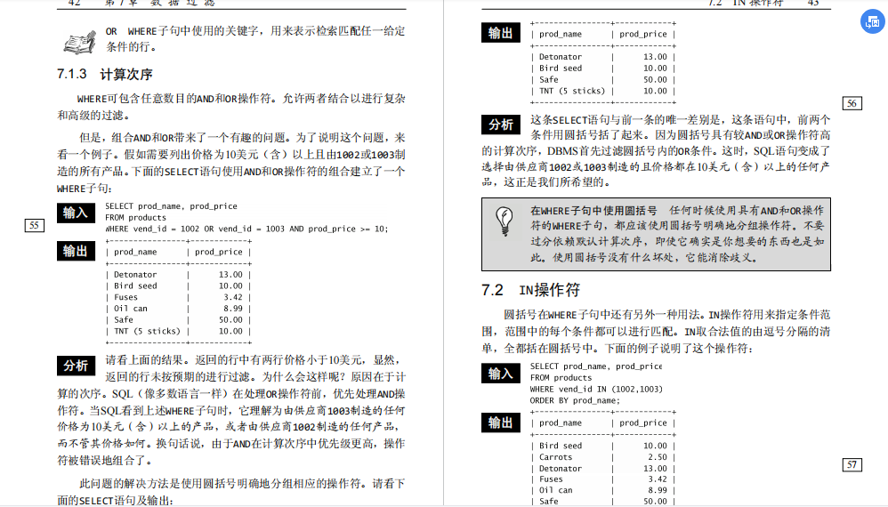 GitHub标星103k！阿里P8爆肝47天纯手码出来的【MySQL必会手册】 - 知乎