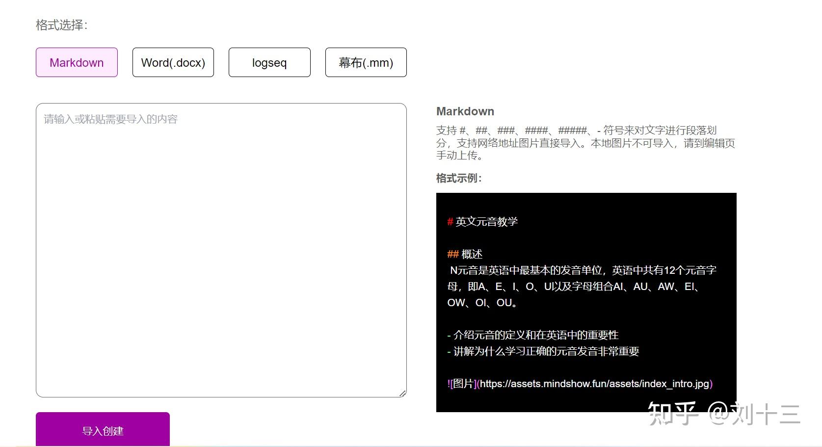 ChatGPT轻松快速制作PPT - 知乎