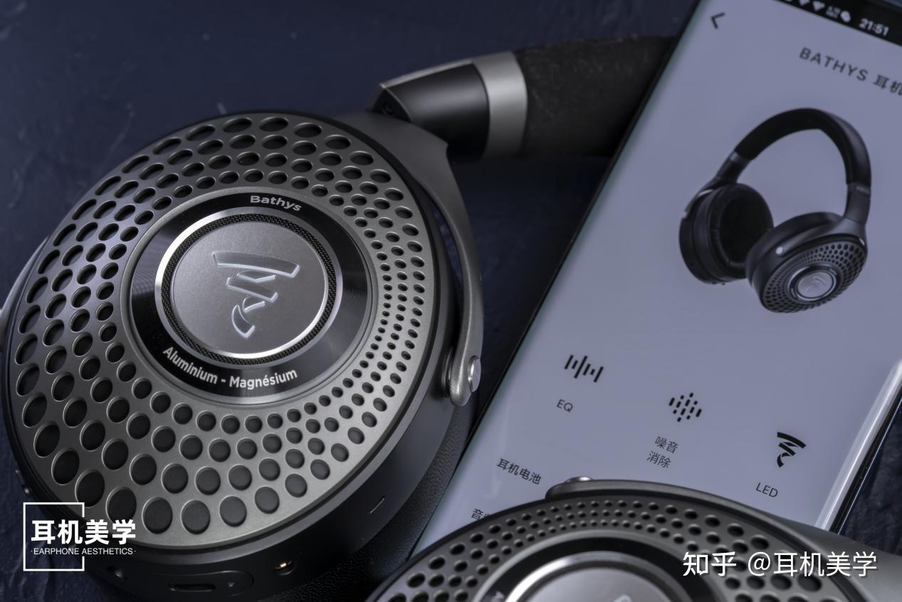 无线头戴最强音——DC评Focal Bathys - 知乎