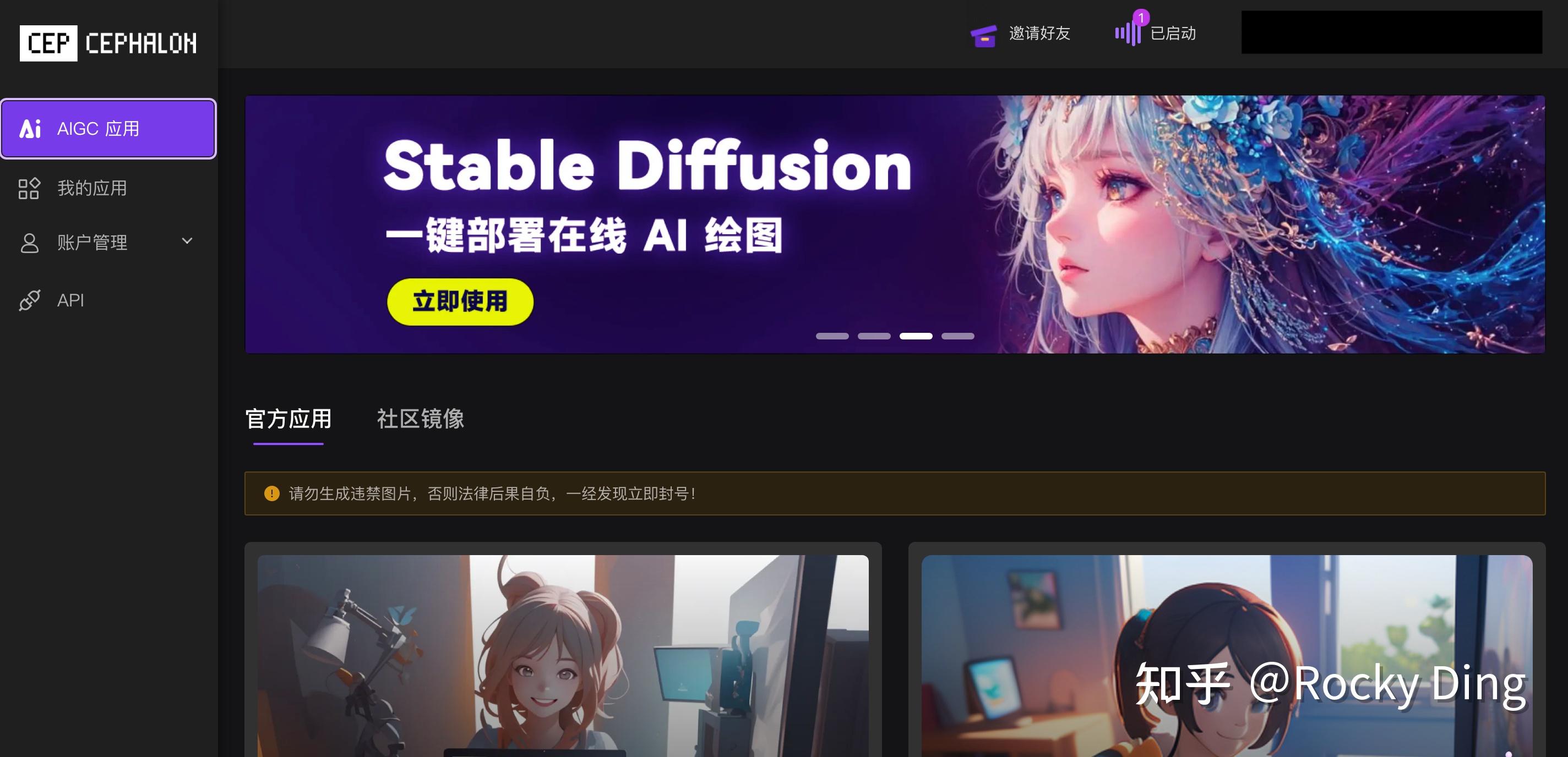 深入浅出完整解析主流AI绘画框架（Stable Diffusion WebUI、ComfyUI、Fooocus）核心基础知识 - 知乎
