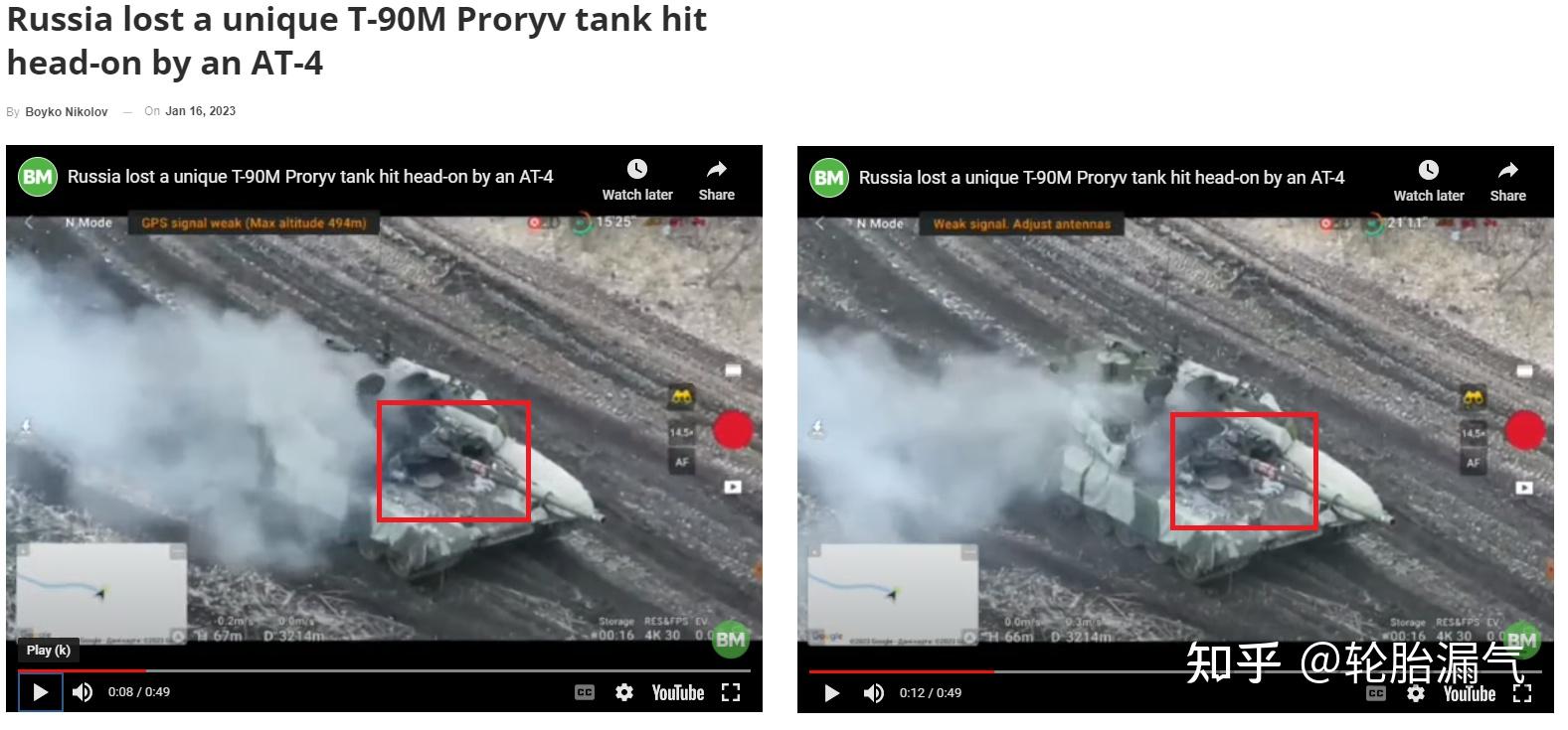 从实战战损看M1和T90M的前装甲厚度 - 知乎