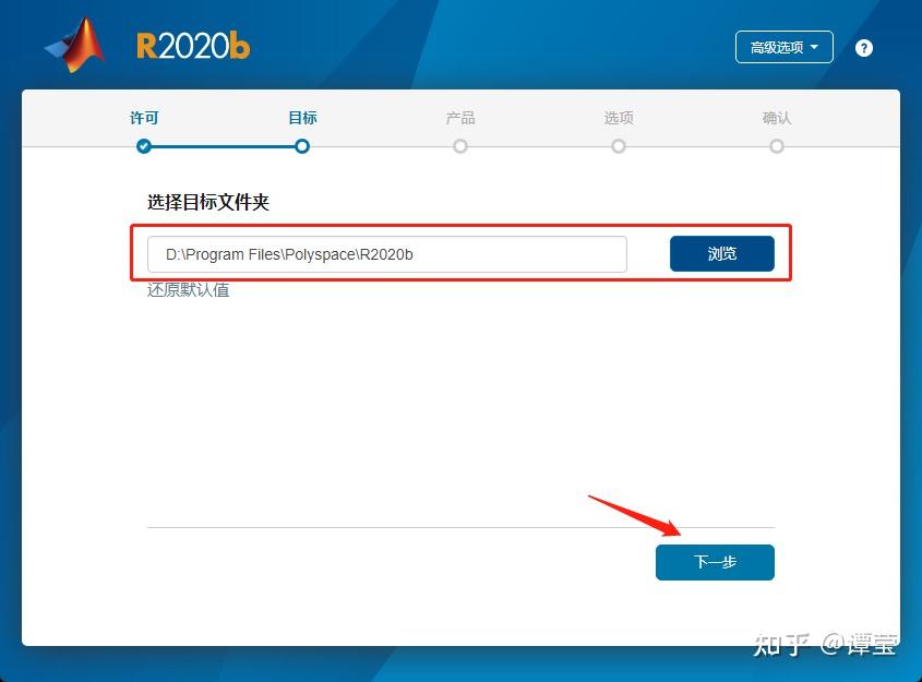 Matlab 2020b 64bit、Matlab 2021a 64bit、Matlab 2021b 64bit安装教程 - 知乎