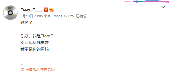 拍电影、上综艺、发专辑，改名后的Tizzy T已经不是当初那个你的男孩了！ - 知乎