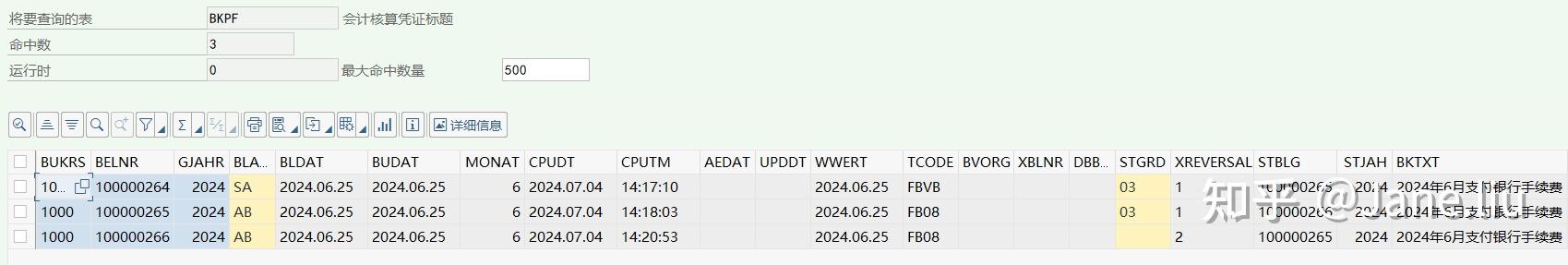 SAP FB08冲销已冲销凭证测试验证 - 知乎