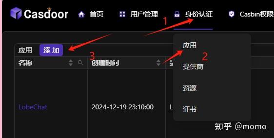 使用 1panel图形化部署LobeChat服务端数据库版 - 知乎