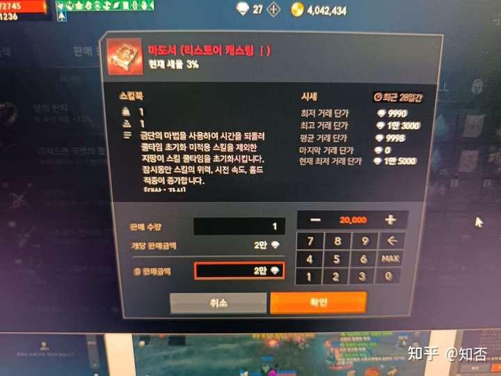 我靠steam/渡鸦2海外掘金项目：年入9w＋，来看看我是怎么操作的！{内附全套资料} - 知乎