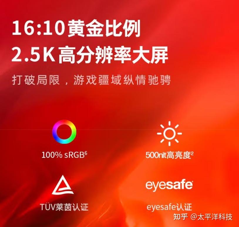 OMEN暗影精灵 11 游戏笔记本， 618 特惠，极致体验不踩雷 - 知乎