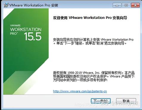 VMware Workstation 15 Pro的安装与使用 - 知乎