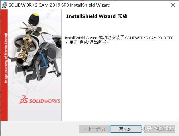 解决SolidWorks 2018安装成功后无插件SOLIDWORKS CAM - 知乎