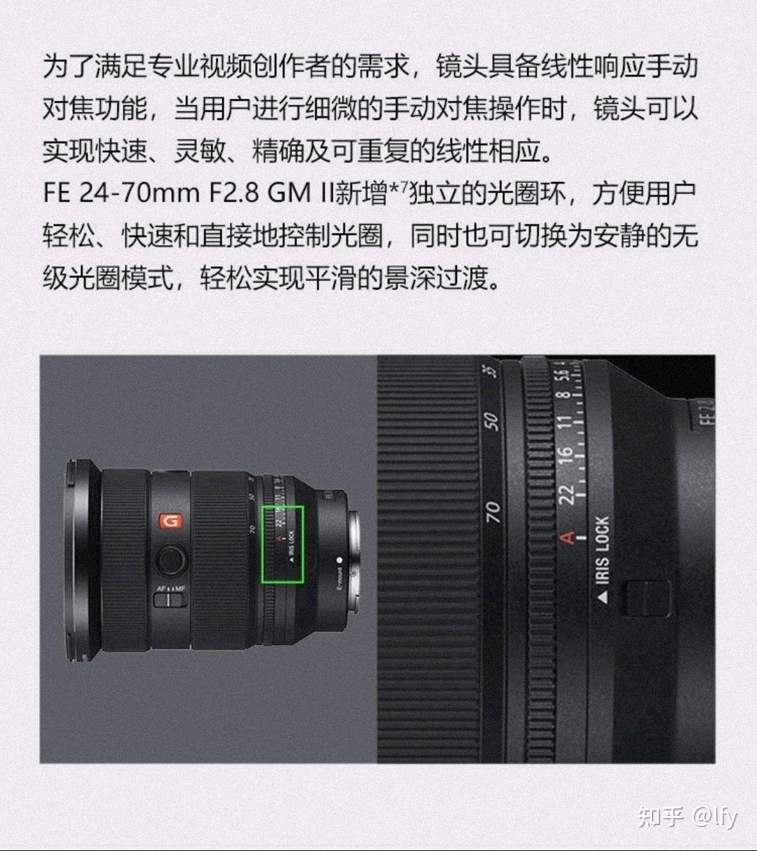 618活动2w5预算买a7m4 纯拍视频 配什么镜头合适？