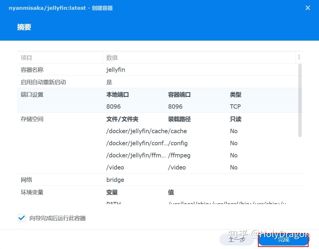 群晖Docker（Container Manager）安装Jellyfin搭建影音媒体库 - 知乎