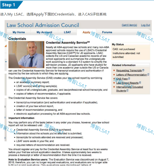 申请美国法学院JD必知！LSAC CAS是什么？怎么认证成绩单？ - 知乎