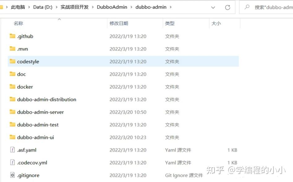 图文并茂，万字长文！彻底搞清楚Spring Boot 整合Dubbo+Zookeeper【分布式实战】 - 知乎