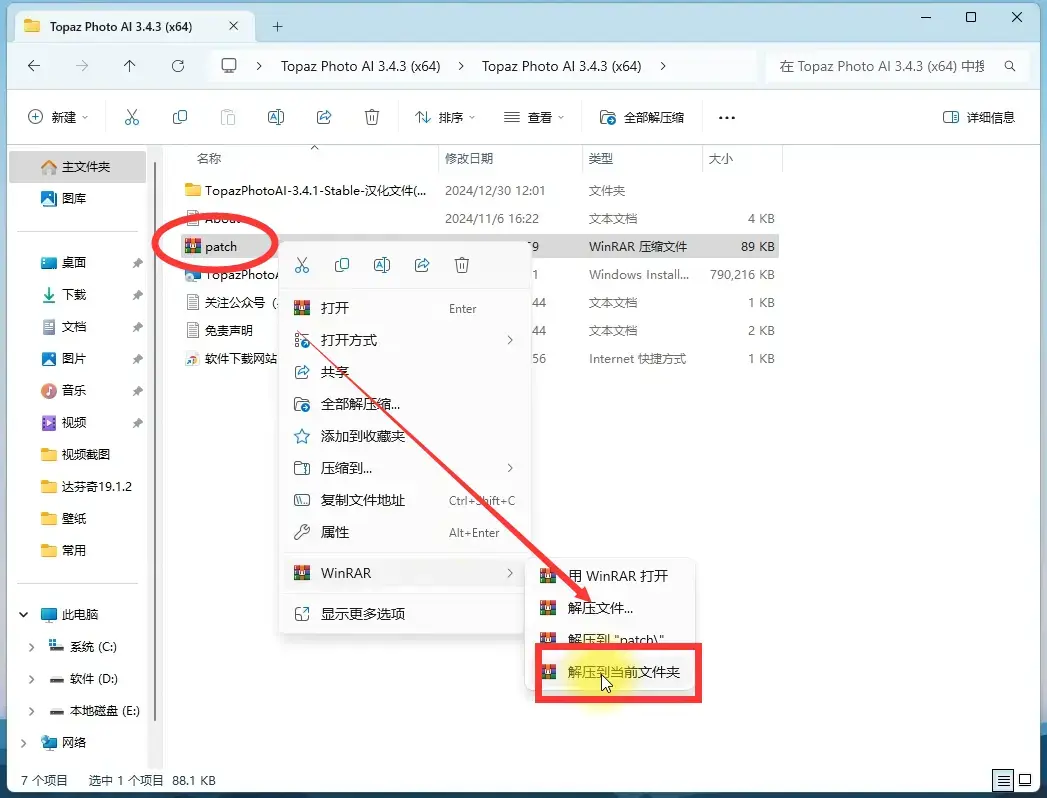 Topaz Photo AI 3.4.3智能图像增强与修复的PS插件（附安装包） - 知乎