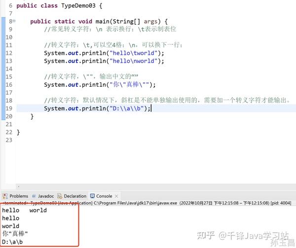 Java数据类型有哪些？这八大基本数据类型详解 - 知乎