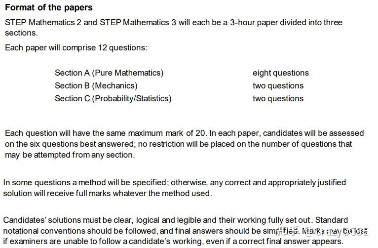 2023年STEP考试提上日程！半年复习准备期并不夸张！! - 知乎