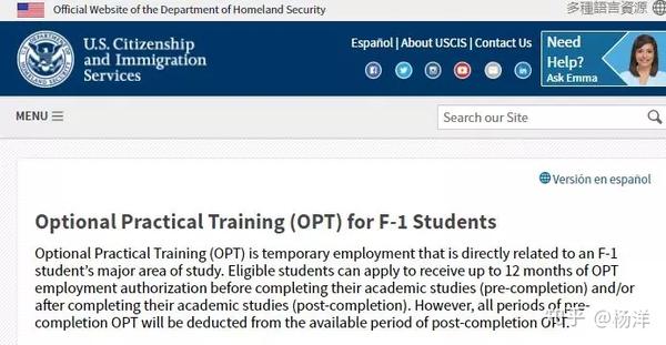 真闹心！一天一变的 OPT 政策你知道吗？ - 知乎