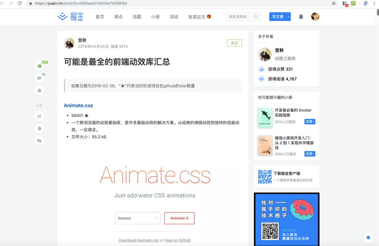 《Print Friendly & PDF》让你拥有最佳的打印阅读体验 - 知乎