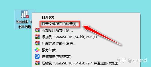 Stata安装教程详细讲解，免费获取Stata16.0安装包！ - 知乎