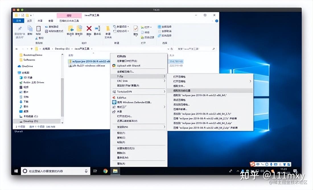 Windows 中 Java 开发环境搭建 - 知乎