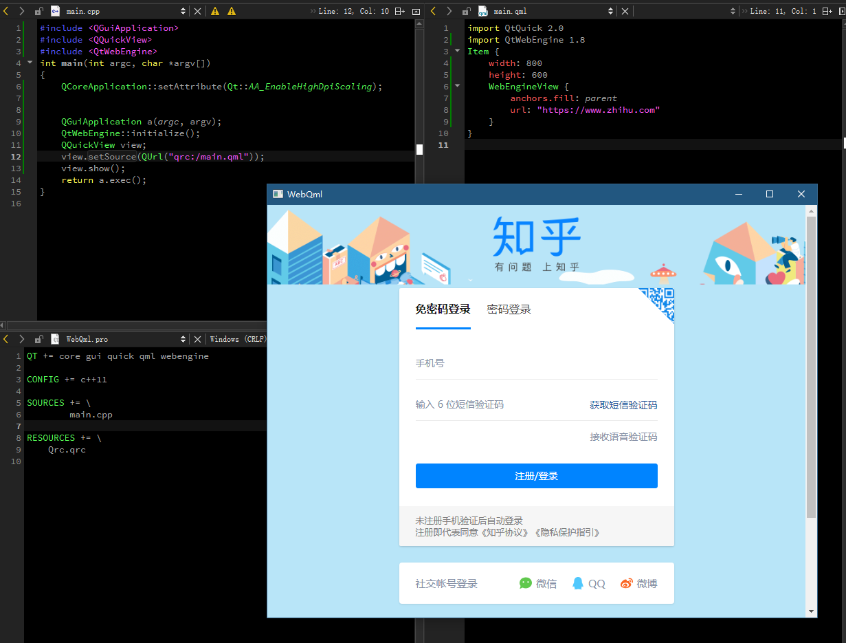 Qt与Web混合开发(一)--简单使用 - 知乎