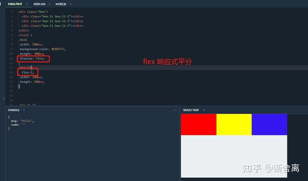 弹性布局（display:flex;）属性详解 - 知乎