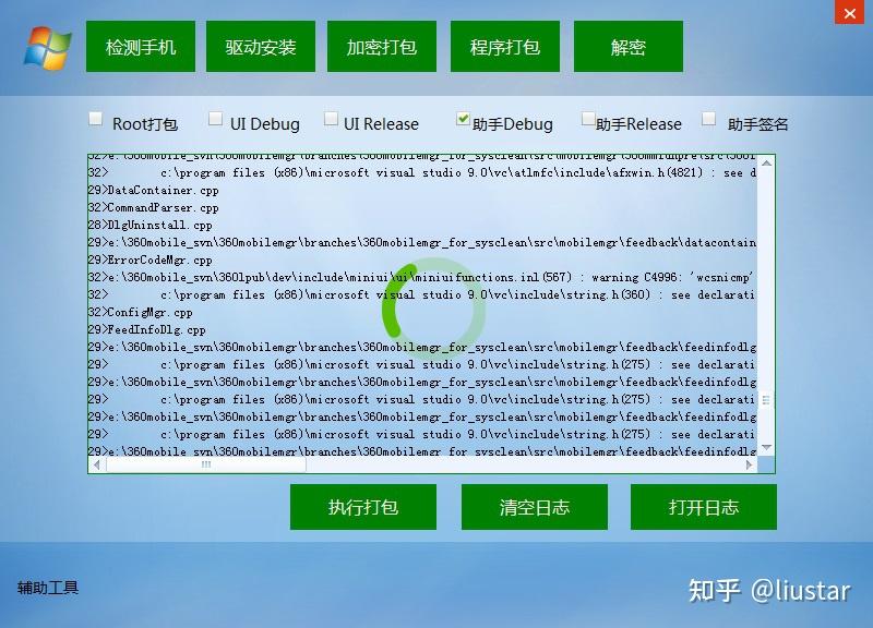 Python图形化编程工具哪个好？8款常用Python GUI图形界面开发框架 - 知乎