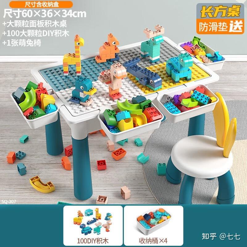 积木桌哪个牌子质量好？十大积木桌品牌排行榜！